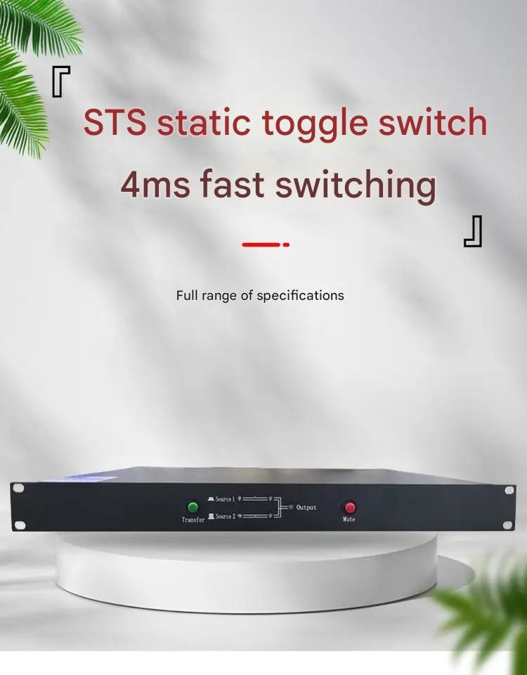 Static Transfer Switch